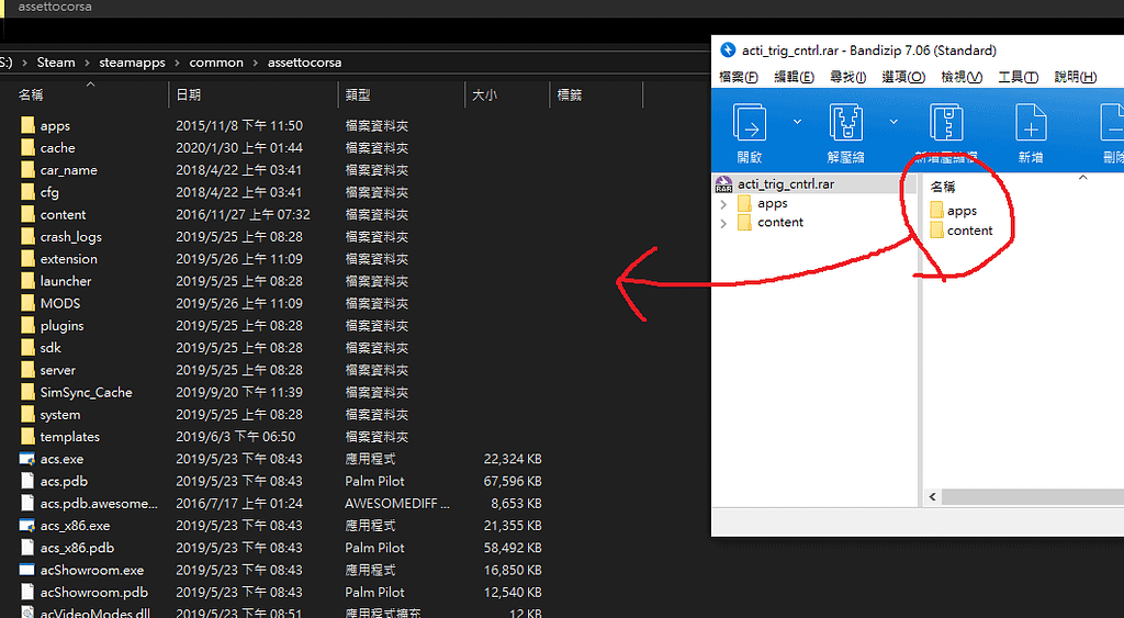 Assetto Corsa Telemetry Interface (MoTeC) 安裝 – SGAN Motorsports 模擬賽車俱樂部