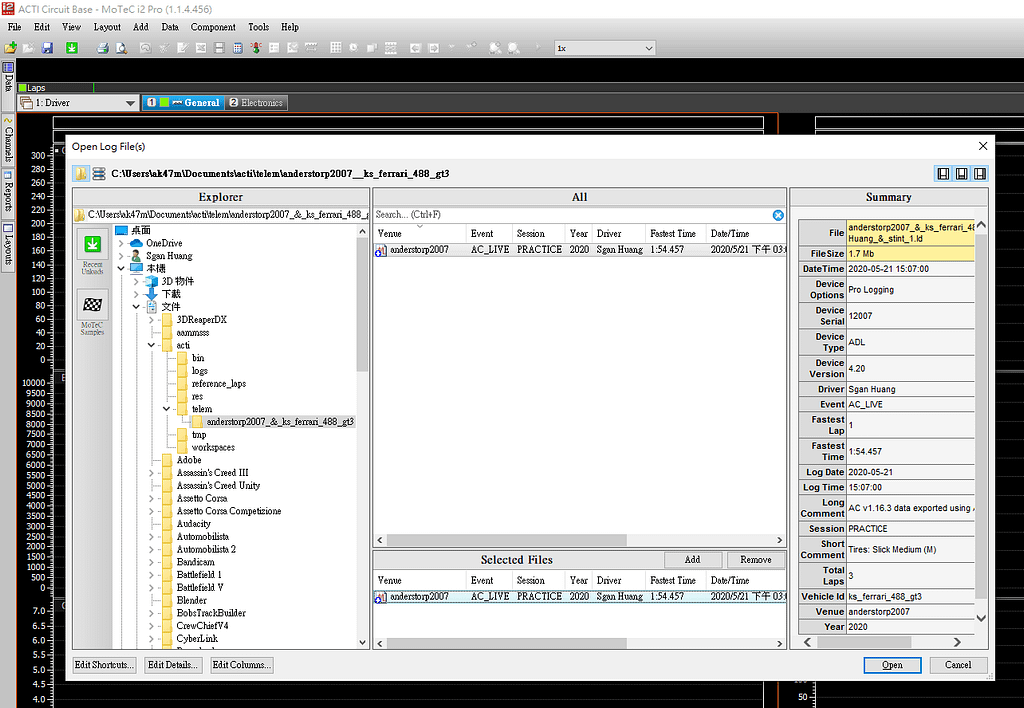 Assetto Corsa Telemetry Interface (MoTeC) 安裝 – SGAN Motorsports 模擬賽車俱樂部
