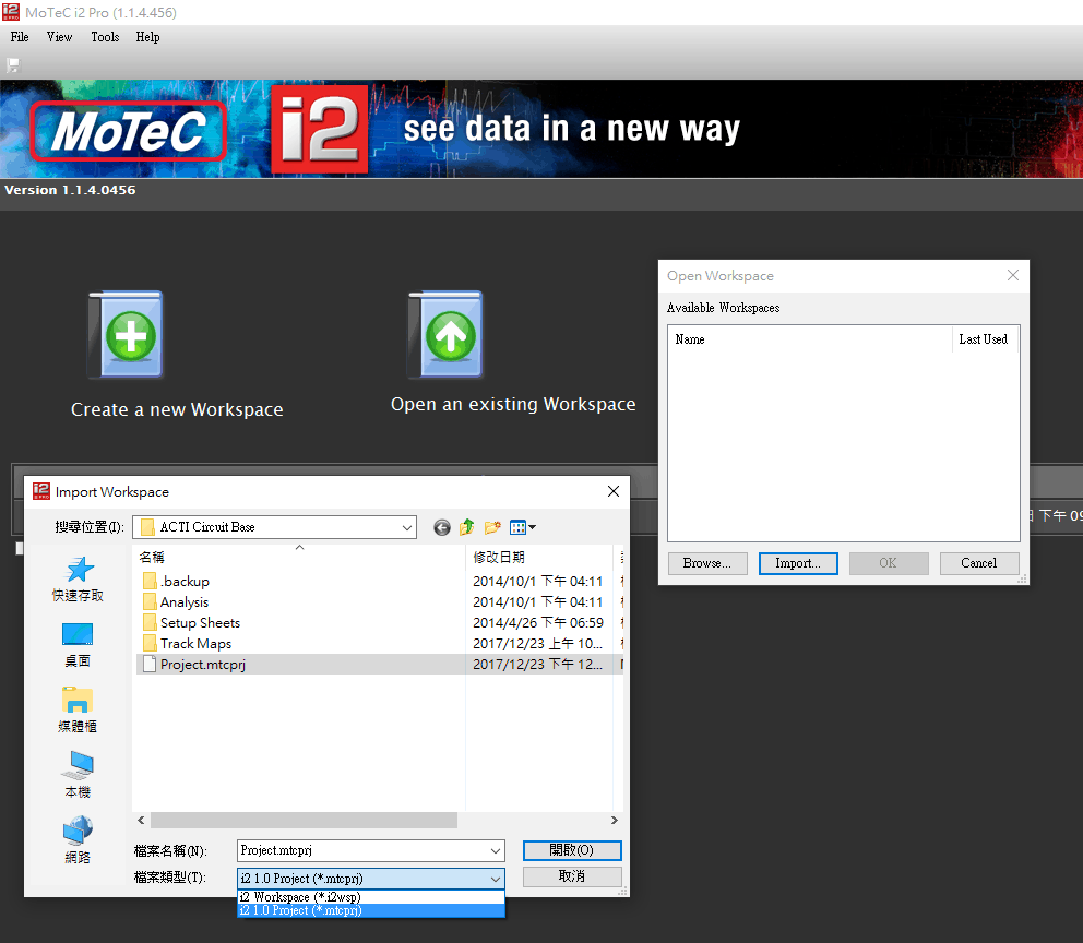 Assetto Corsa Telemetry Interface (MoTeC) 安裝 – SGAN Motorsports 模擬賽車俱樂部